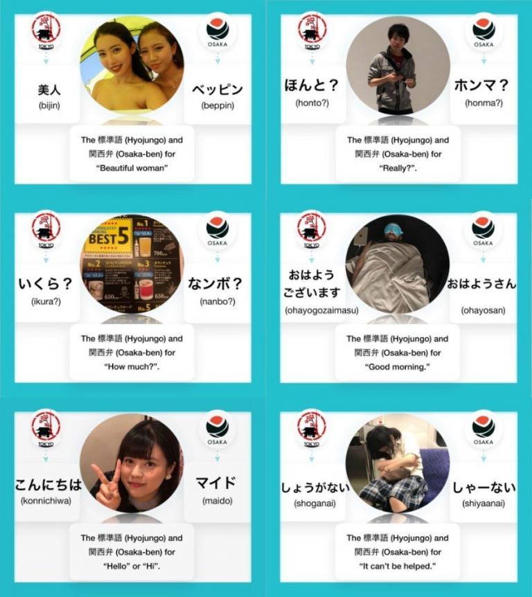 Osaka dialect(KANSAIBEN (かんさいべん)) vs Tokyo dialect | Learn Japanese Online