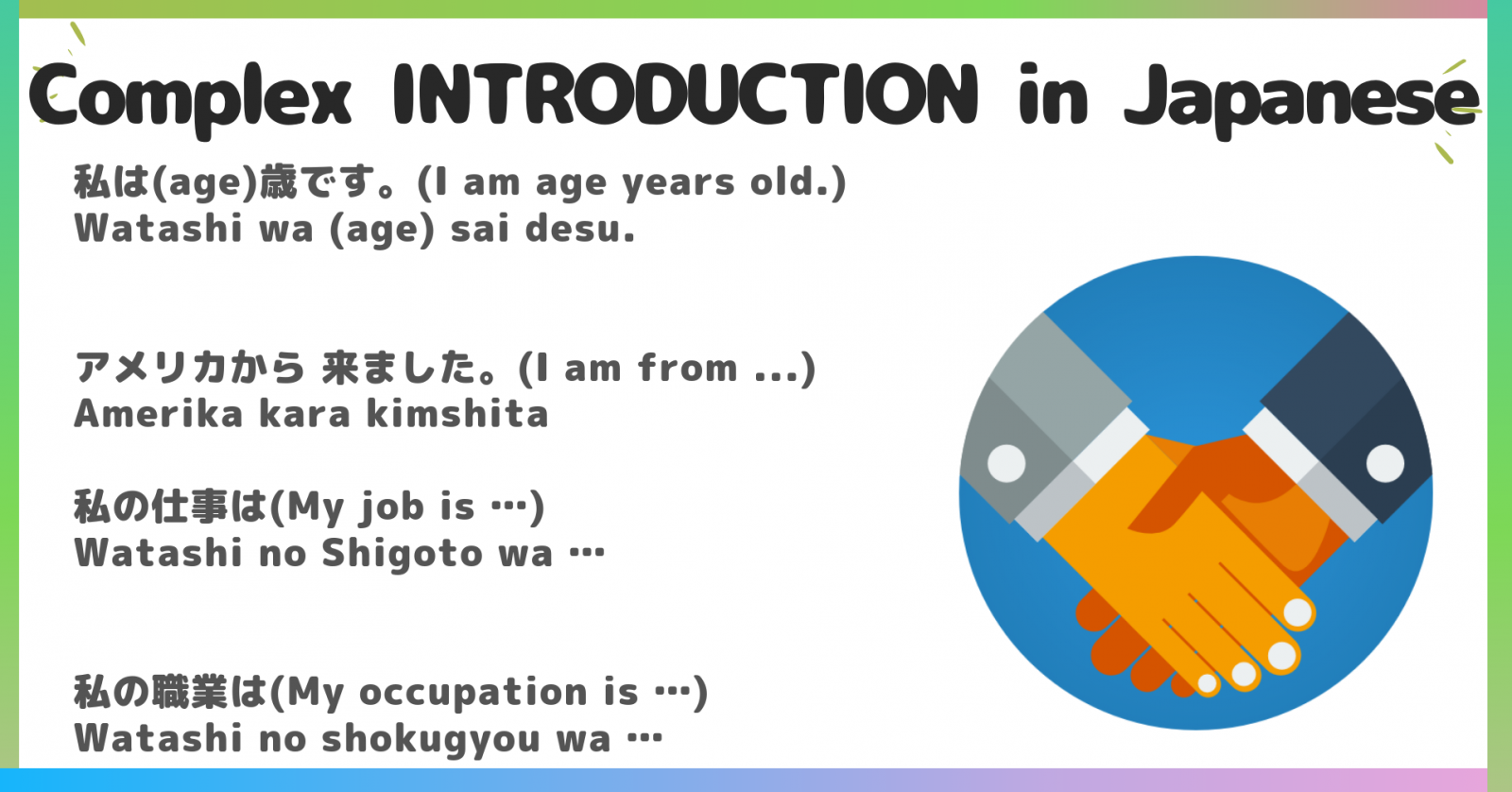 Jikoshoukai : Self Introductions in Japanese