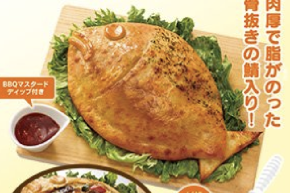 The 12 Weirdest Pizzas in Japan